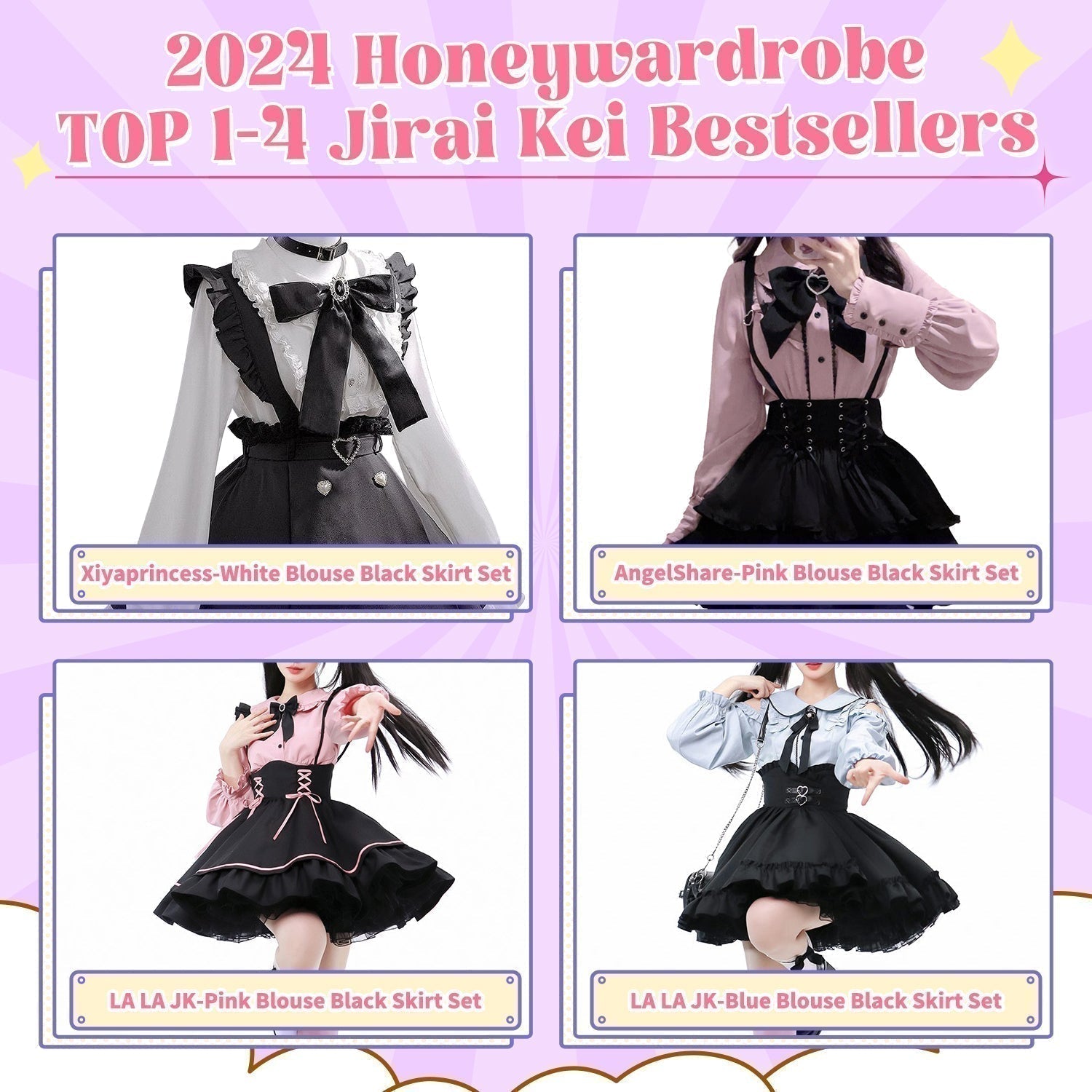 2024 Honeywardrobe TOP 10 Jirai Kei Bestsellers – Honey Wardrobe